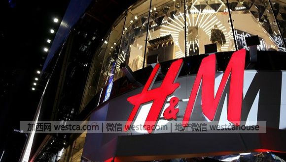 H&M又来抢钱 即将于2017年推出一个全新品牌(图)